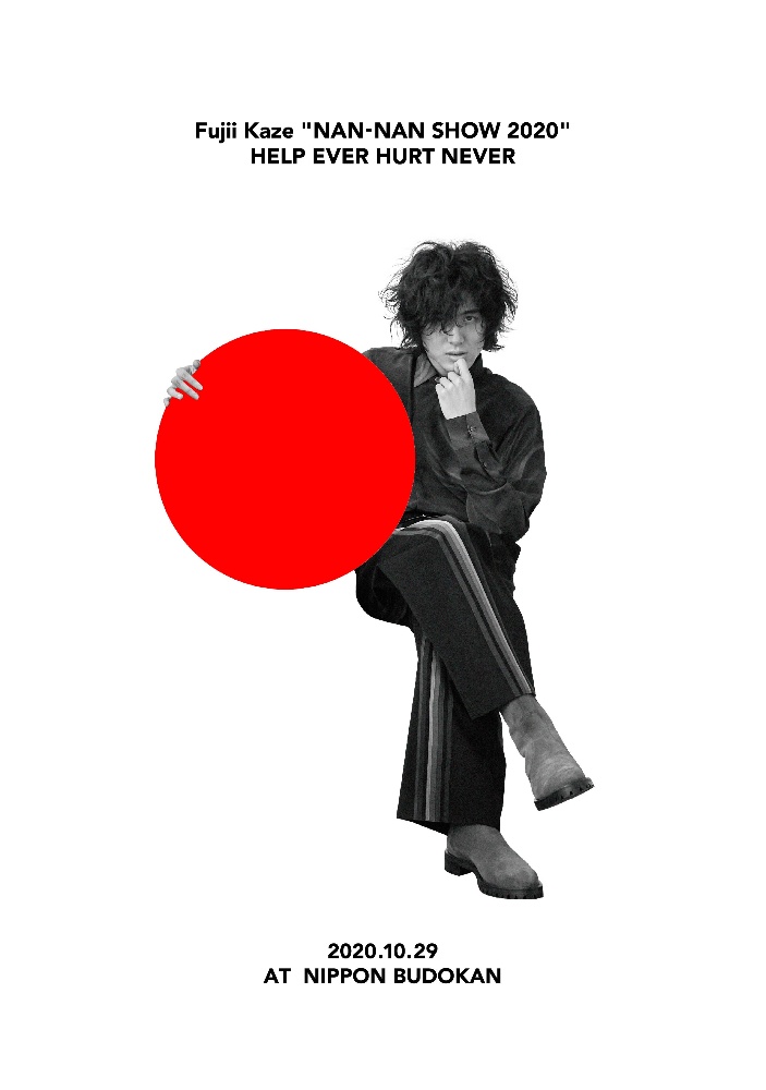 Fujii Kaze NAN NAN SHOW 2020 HELP EVER HURT NEVER DVD CD fujii-kaze-nan-nan-show-2020-help-ever-hurt-never-dvd-cd