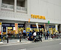 TSUTAYA JR尼崎駅前店 - TSUTAYA店舗詳細
